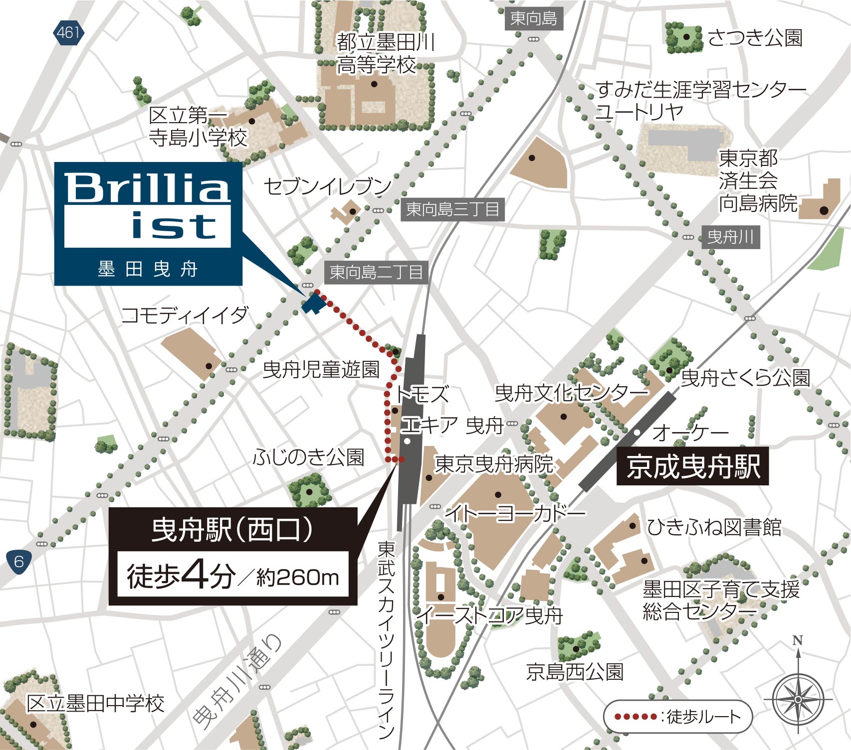 Brillia ist（ブリリアイスト） 墨田曳舟